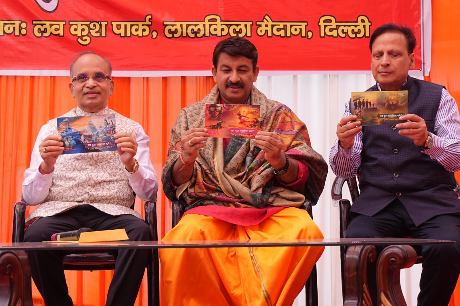 Actor, Singer, and MP Manoj Tiwari to Play the Role of Lord Parshuram ...